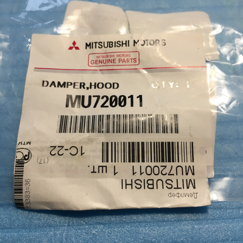 #5 Демпферы дверей — Mitsubishi Pajero (4G), 3 л, 2012 года | просто ...