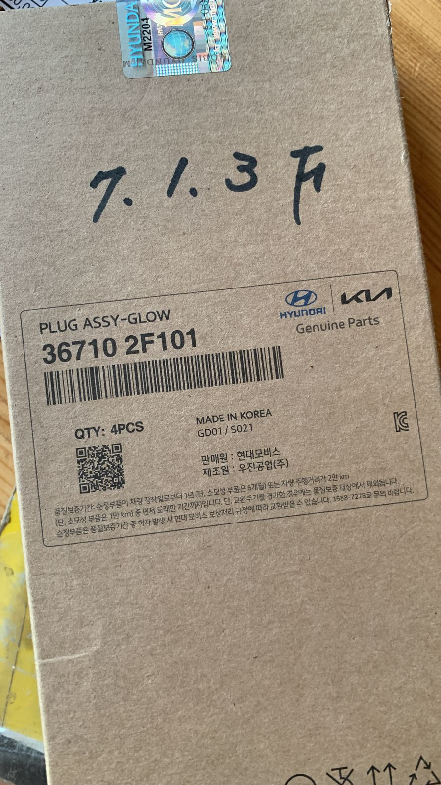 367102F101 Свеча накаливания KIA HYUNDAI | Запчасти на DRIVE2