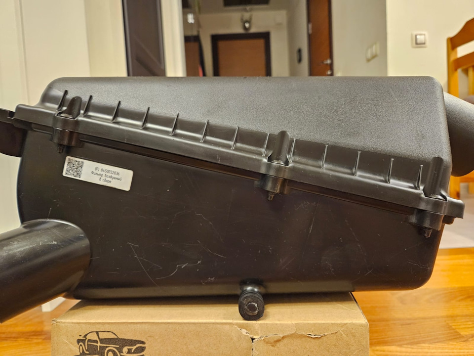 8450032636 Термозащитный экран наливной трубы LADA | Запчасти на DRIVE2