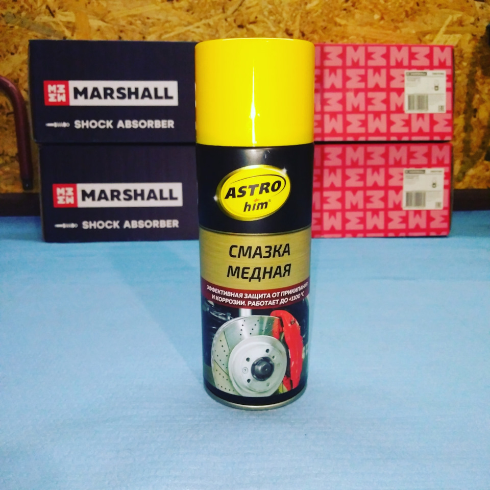 ASTRO him & KUDO — Hyundai Sonata IV (EF), 2 л, 2010 года | плановое ТО | DRIVE2