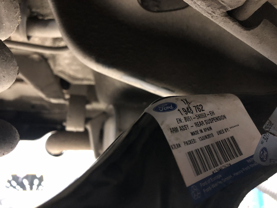 1948762 Рычаг независимой подвески колеса, подвеска колеса Ford ...