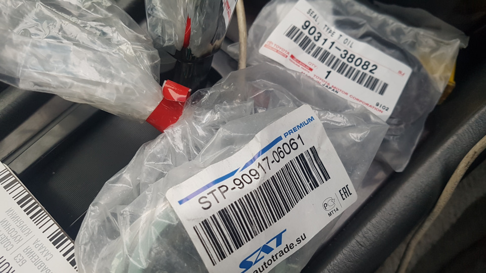 9031138082 Сальник 38*55*7.8 TZ3R9 TOYOTA LEXUS | Запчасти на DRIVE2