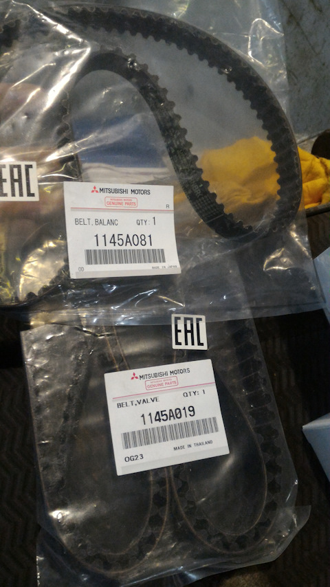 1145A081 Ремень Mitsubishi | Запчасти на DRIVE2