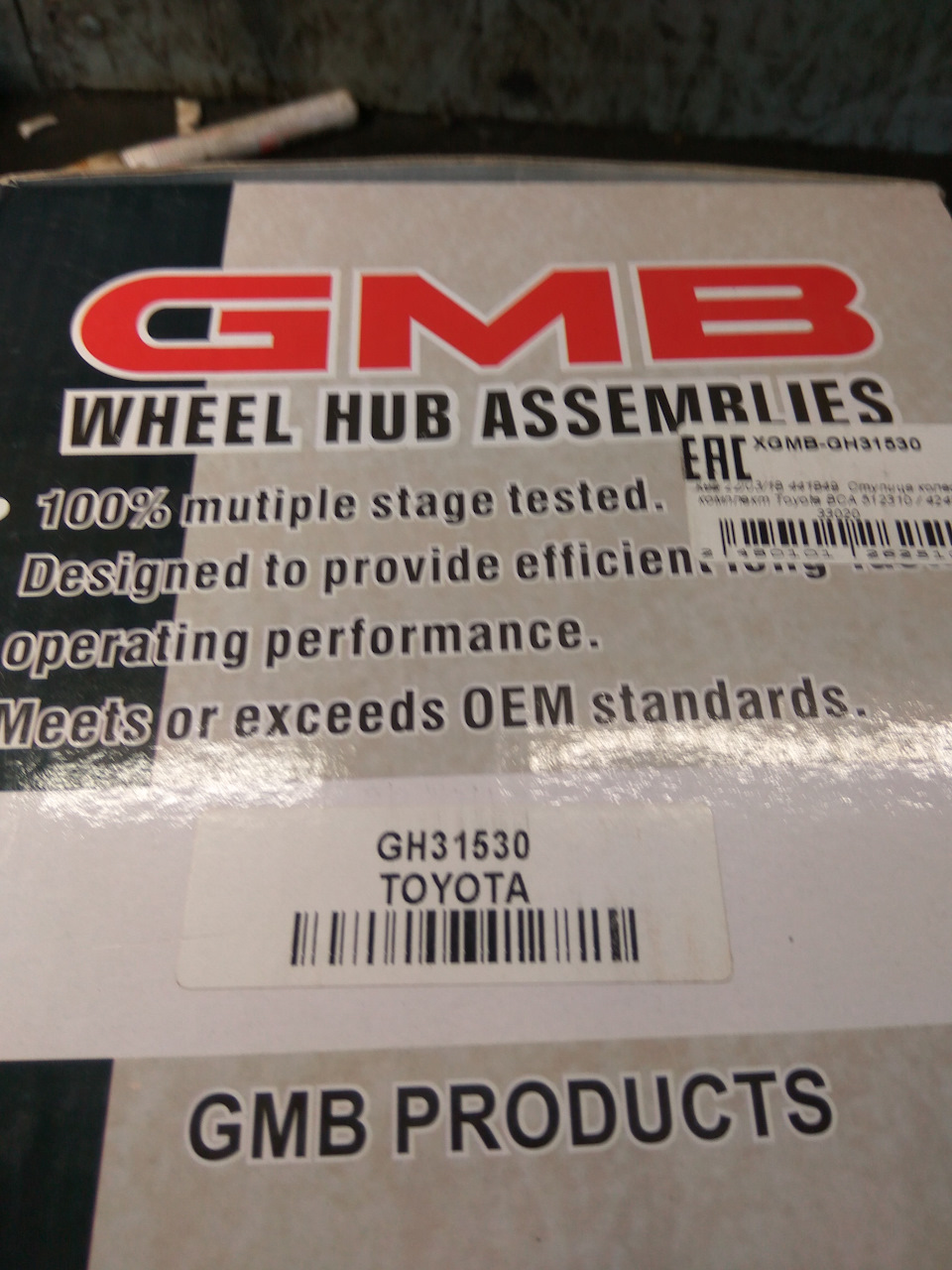 GH31530 Ступица задняя GMB | Запчасти на DRIVE2