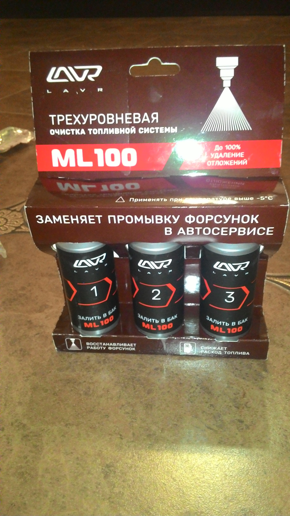 Промывка Лавр ML100 — ГАЗ Соболь, 2,4 л, 2008 года | другое | DRIVE2
