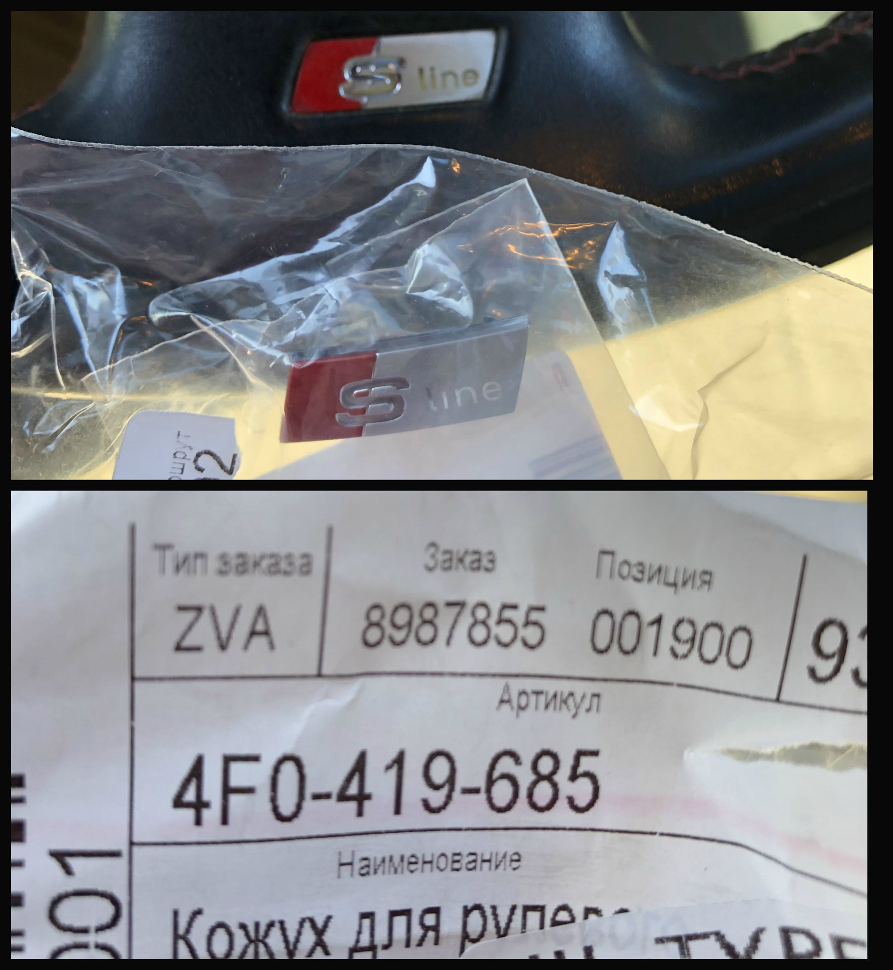 REинCAROнация (Часть 2) — Audi A4 (B6), 2,7 л, 2002 года | стайлинг ...