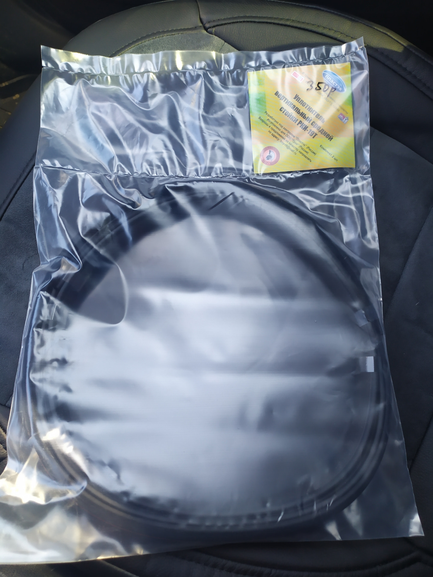 Очередная замена масла YACCO — Citroen C4 (2G), 1,6 л, 2011 года ...