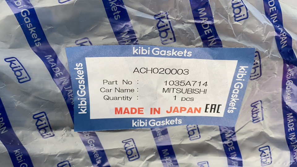 Замена прокладки задней крышки клапанов на V6 — Mitsubishi Outlander XL ...