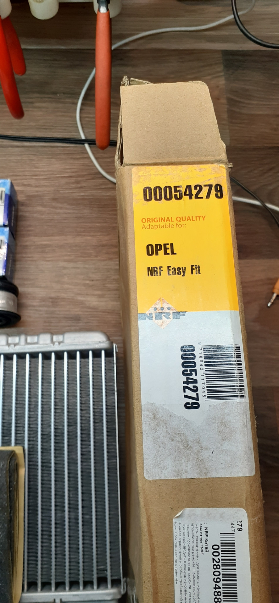 В ближайшем будущем ! — Opel Astra G, 1,6 л, 2003 года | расходники ...