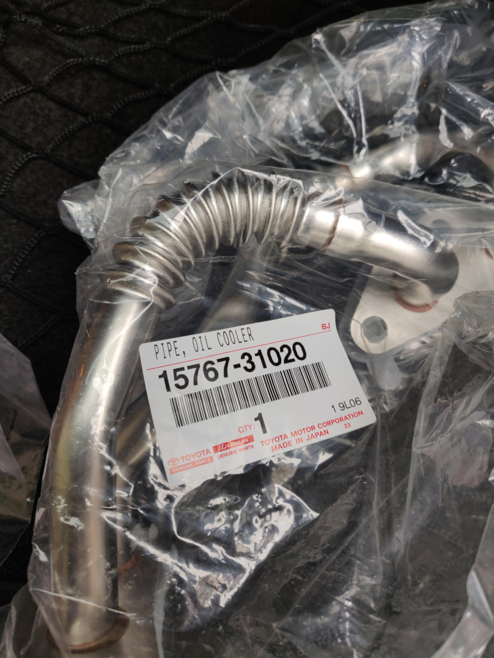 1576731020 Трубка TOYOTA LEXUS | Запчасти на DRIVE2