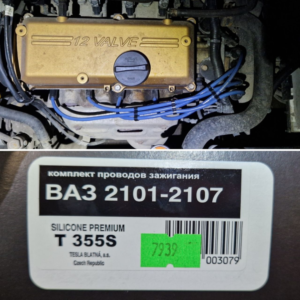 Оригинальрые бронепровода на 1.1 — Hyundai Getz, 1,1 л, 2010 года ...