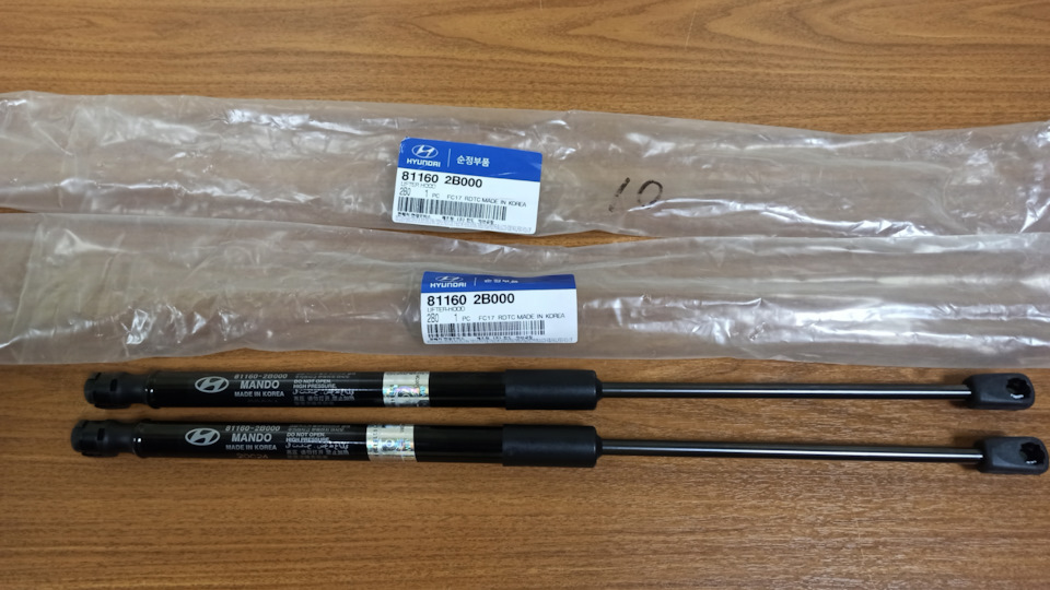 Замена газовых амортизаторов капота — Hyundai Santa Fe (2G), 2,7 л ...