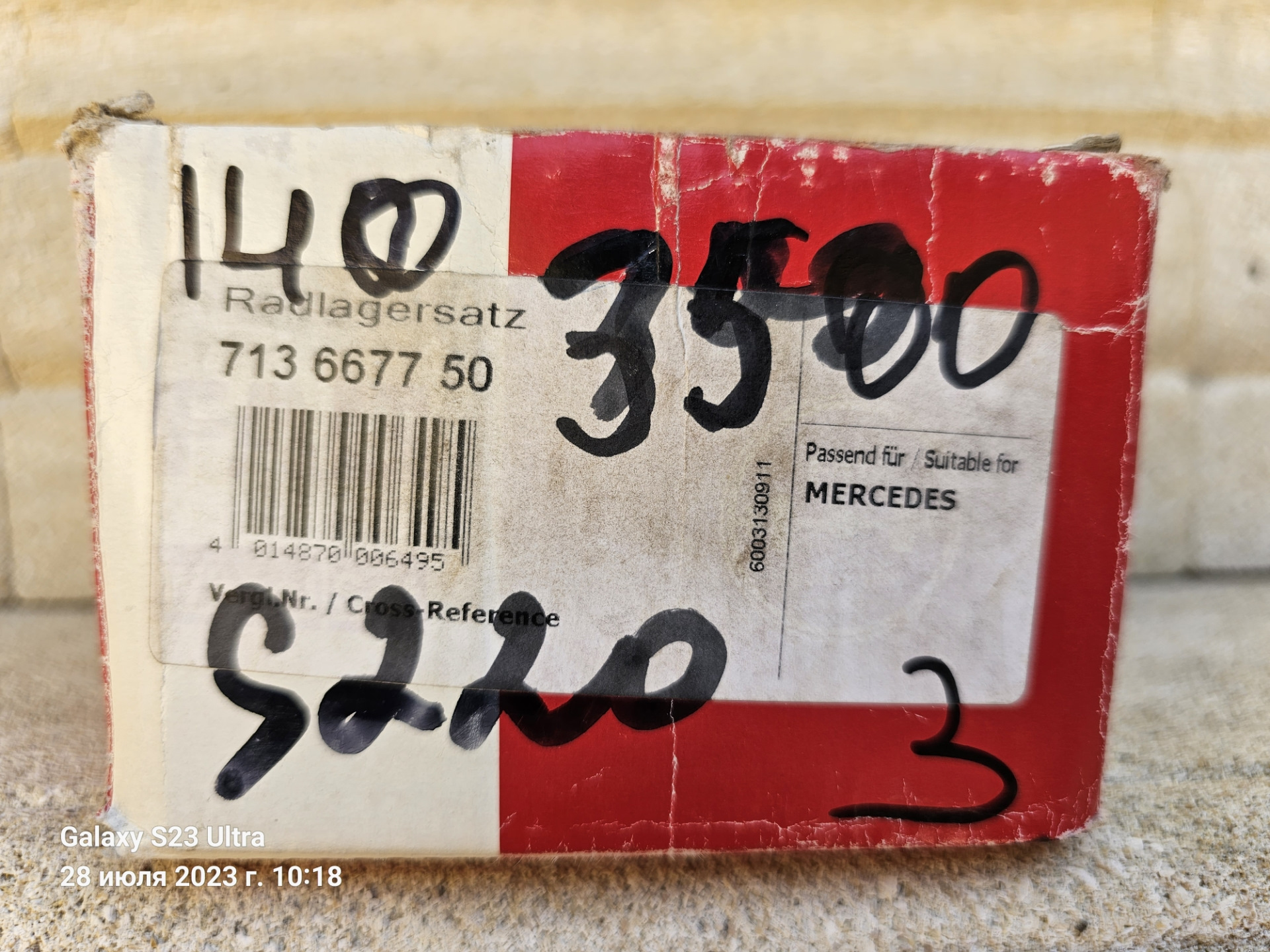 Ступичний подшипник w140 — Mercedes-Benz S-Class (W140), 5 л, 1998 года ...