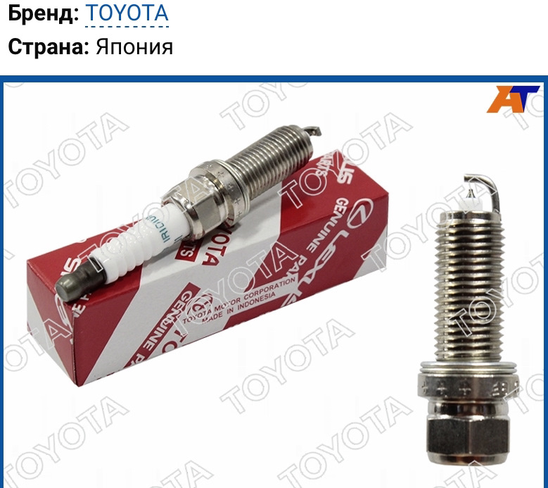 Обслужил двигатель — Toyota Prius (30), 1,8 л, 2009 года | визит на ...