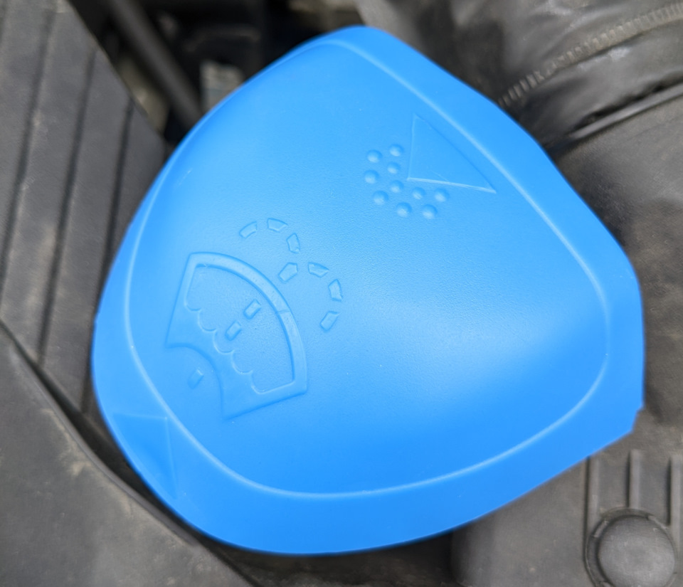 000096706 Крышка-воронка бачка омывателя VAG | Запчасти на DRIVE2