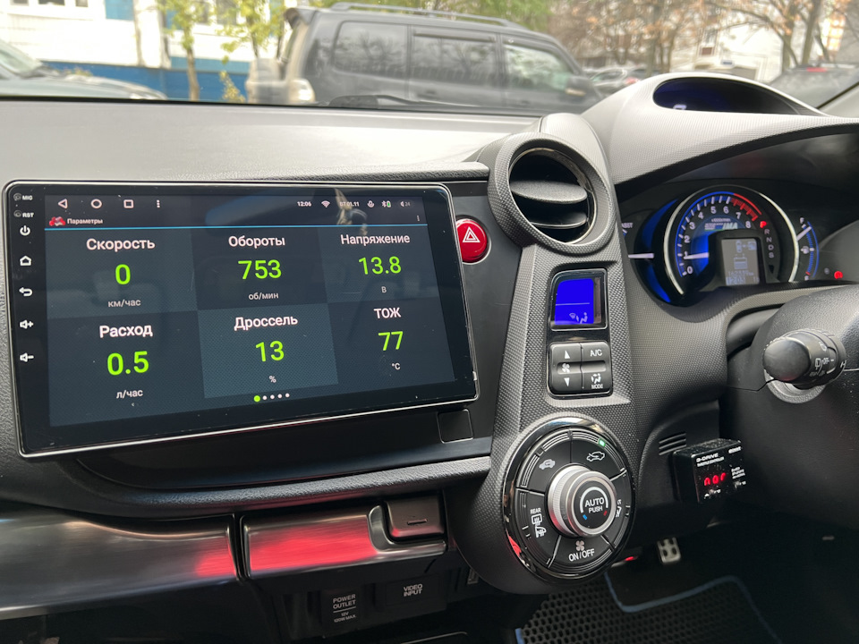 Установка БК Multitronics mpc-810 — Honda Insight (2G), 1,5 л, 2013 года | своими руками | DRIVE2