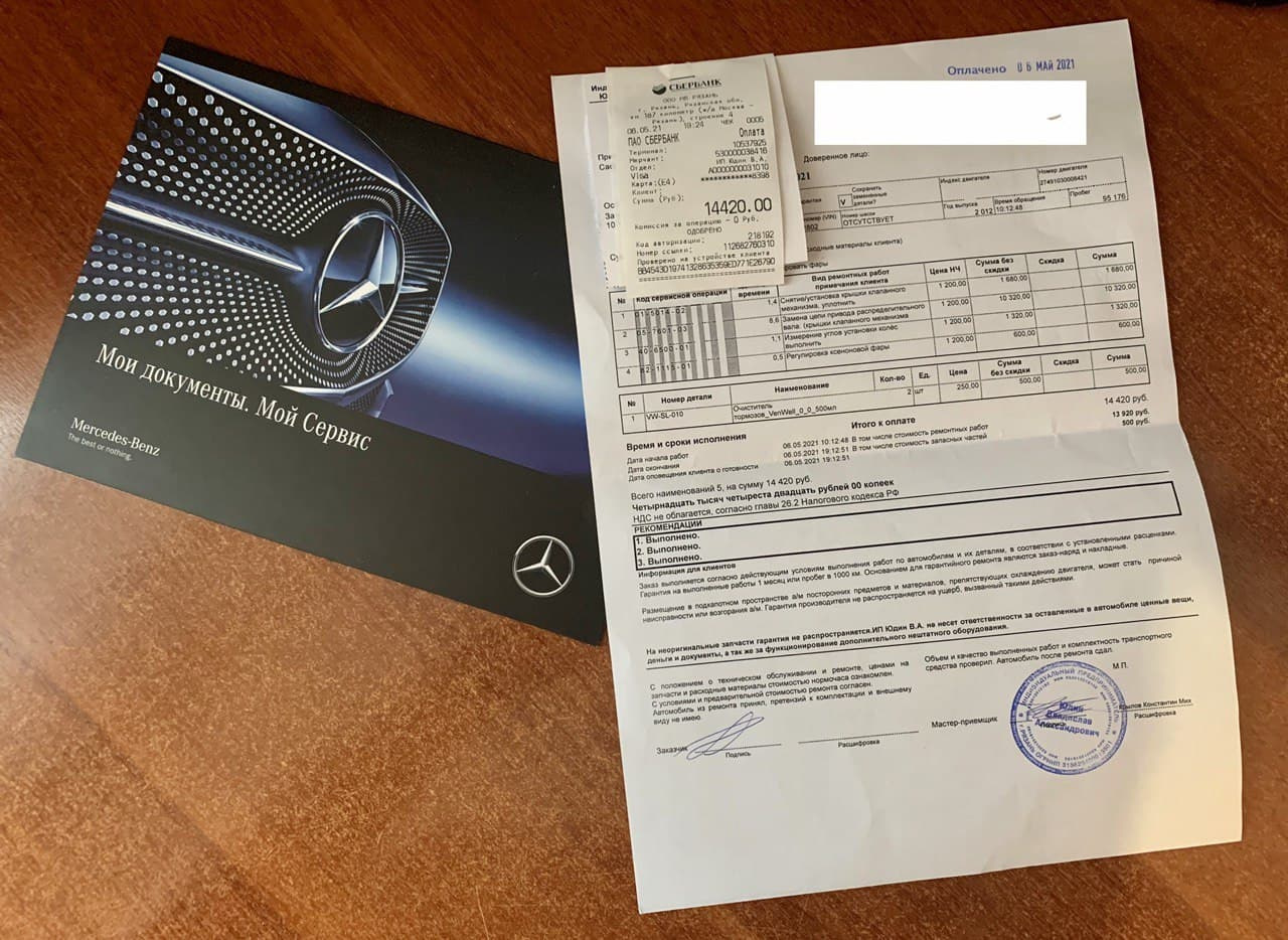 СВОЕВРЕМЕННАЯ замена цепи M274.910 | 1.6 — Mercedes-Benz C-Class (W204 ...