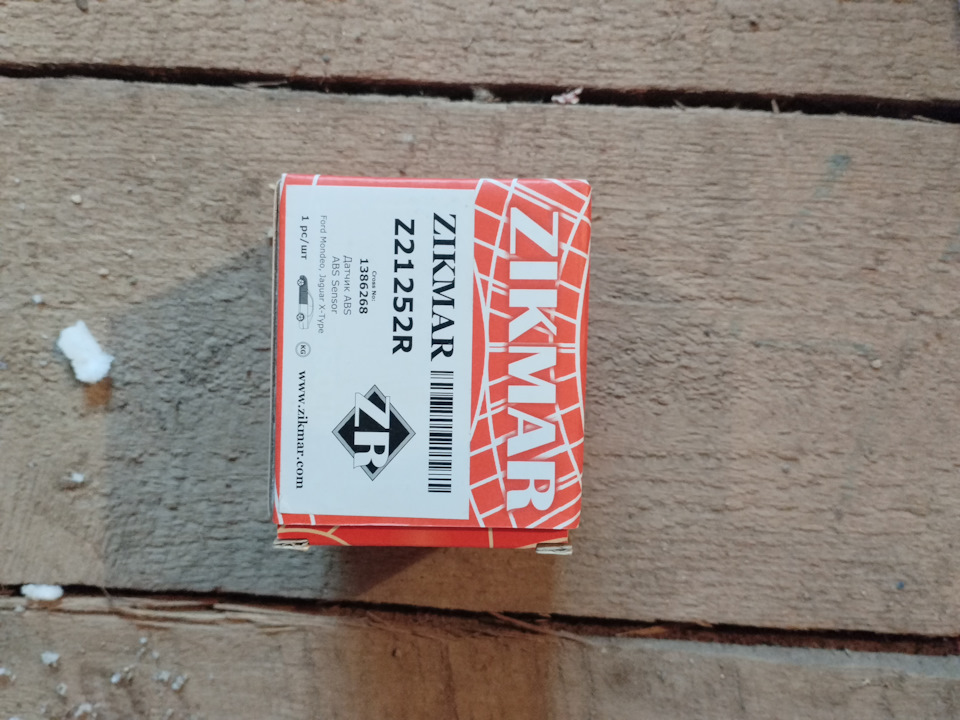 1386268 Датчик ABS передний / Mondeo-III 2000~ Ford | Запчасти на DRIVE2