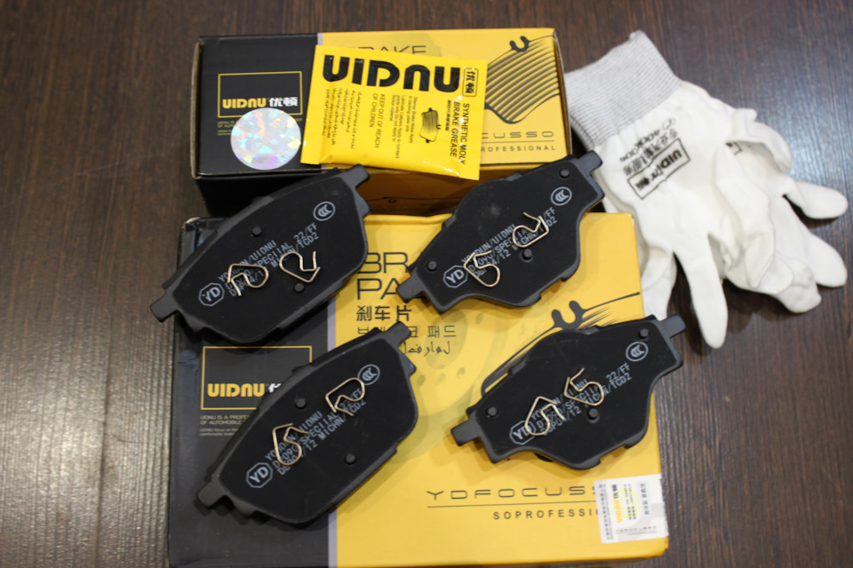 1678168480 Комплект тормозных колодок для дисковых тормозов Peugeot ...