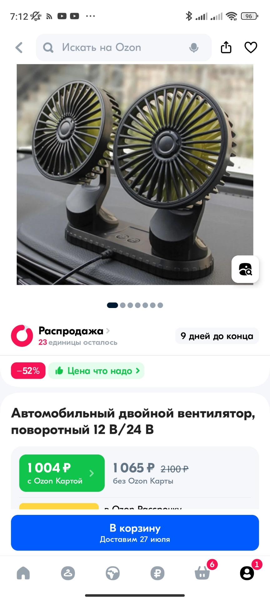 Почти кондиционер — ГАЗ Газель 4X4, 2,4 л, 2010 года | аксессуары | DRIVE2