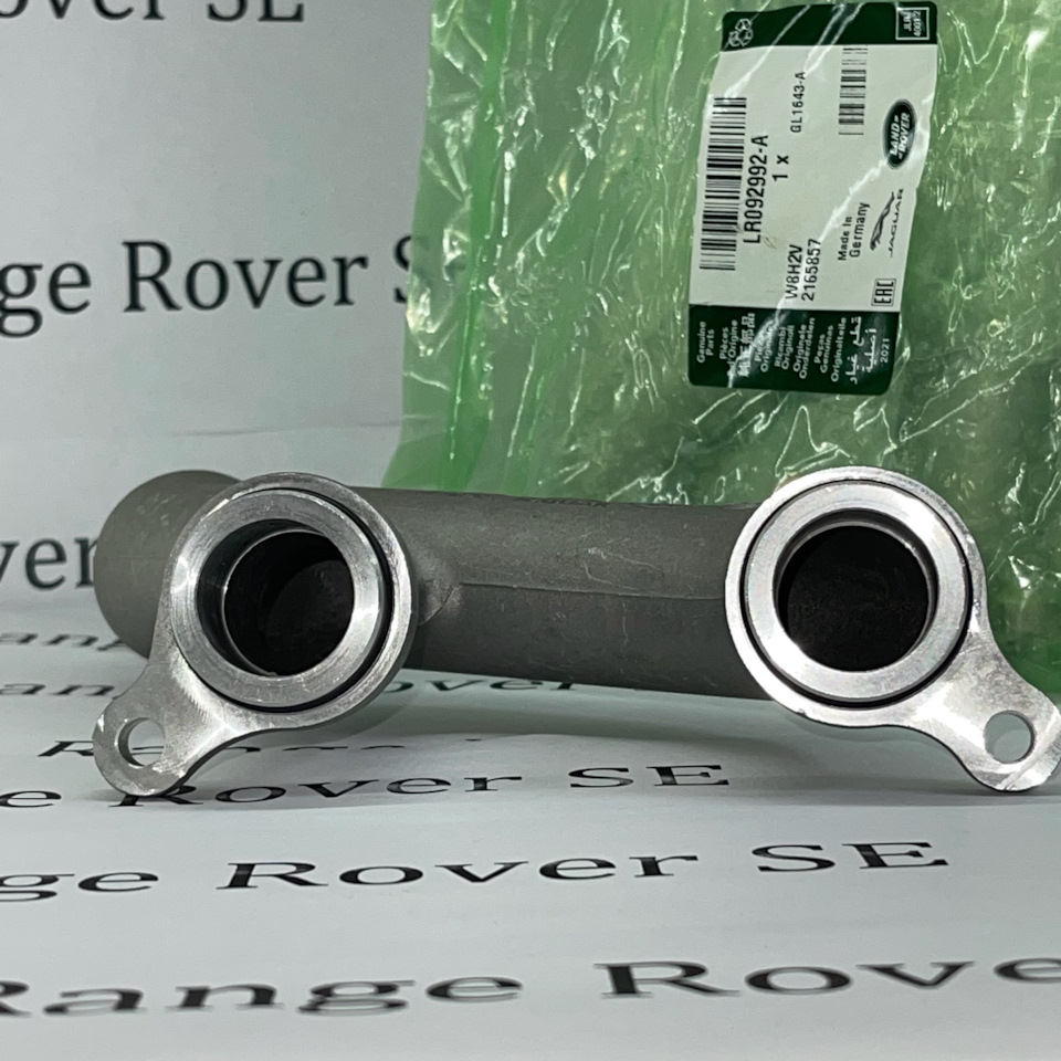 AJ813865 патрубок охлаждения Jaguar алюминиевый на Jaguar F-Pace ...