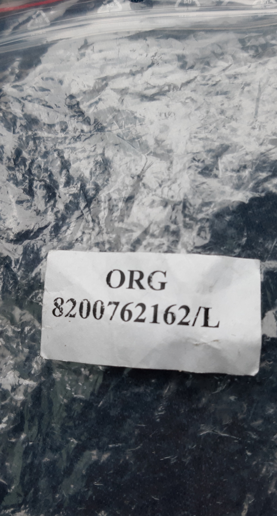 8200762162 Клапан управления охлаждением срог RENAULT | Запчасти на DRIVE2