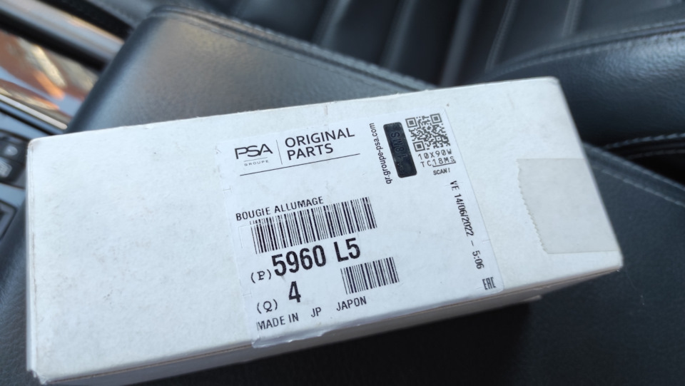 Замена свечей — Peugeot 508 (1G), 1,6 л, 2013 года | расходники | DRIVE2