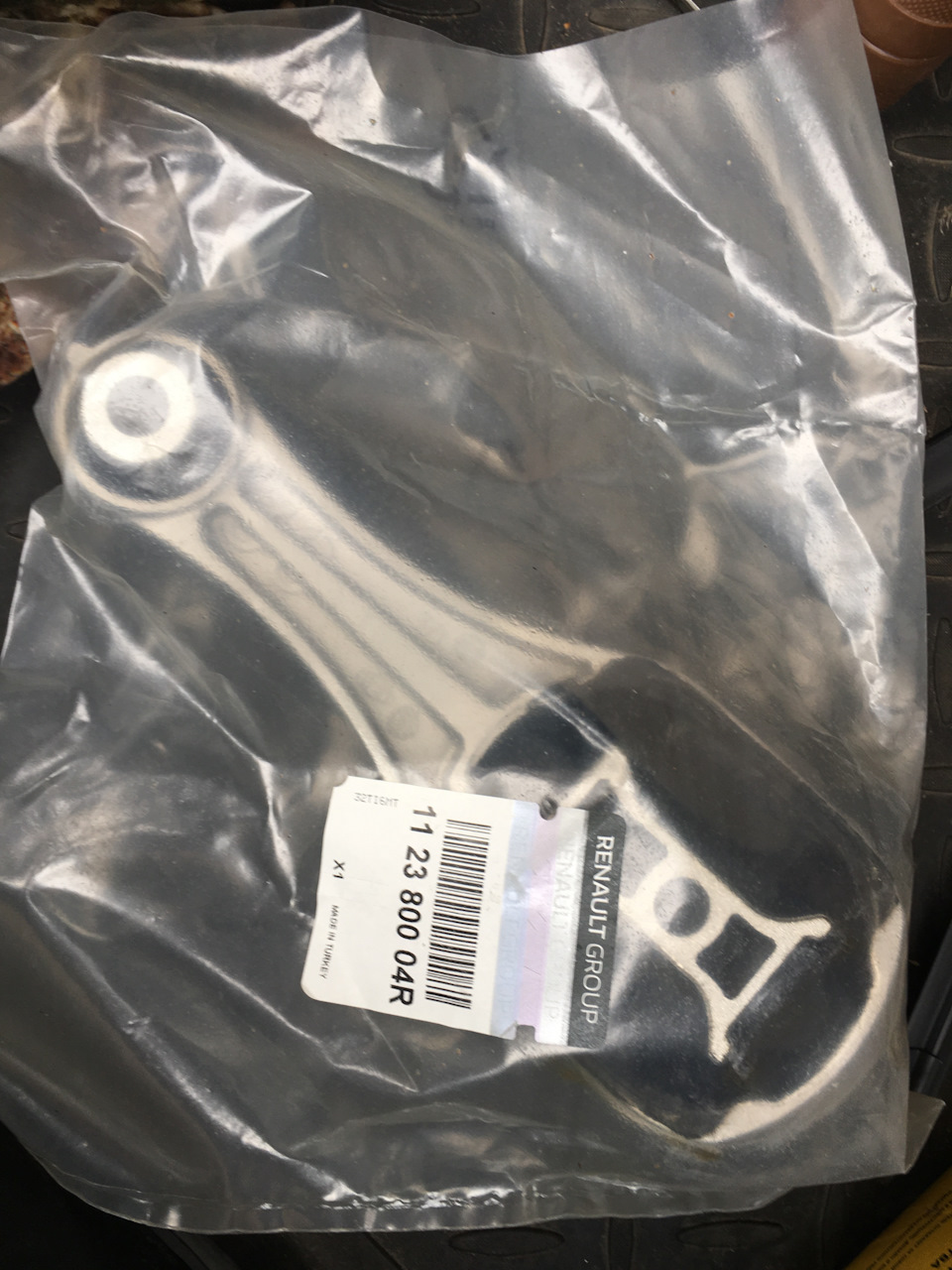 Опора двигателя задняя (реактивная тяга) — Renault Fluence, 1,6 л, 2011 ...