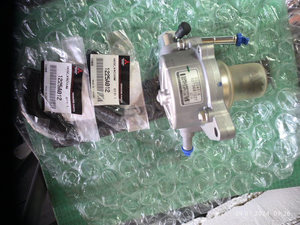 1225A012 Шланг вакуумного насоса Mitsubishi | Запчасти на DRIVE2