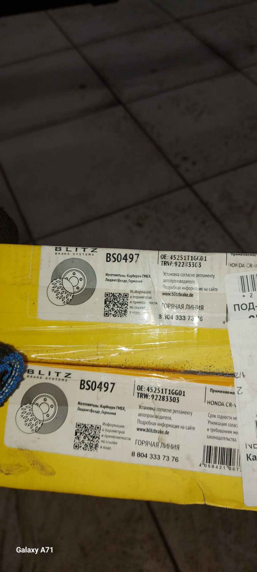 Замена тормозов — Honda Civic 4D (10G), 1,5 л, 2018 года | тюнинг | DRIVE2