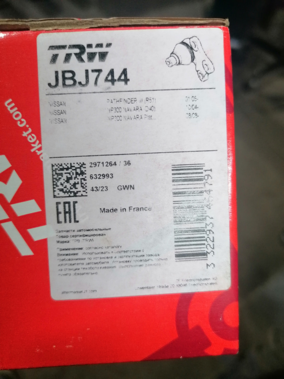 JBJ744 Шаровая опора для NISSAN TRW | Запчасти на DRIVE2
