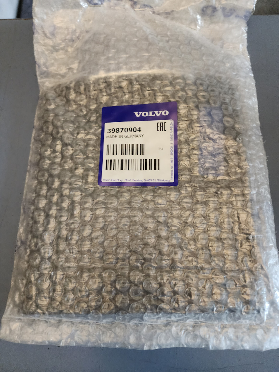 39870904 Заглушка Volvo | Запчасти на DRIVE2