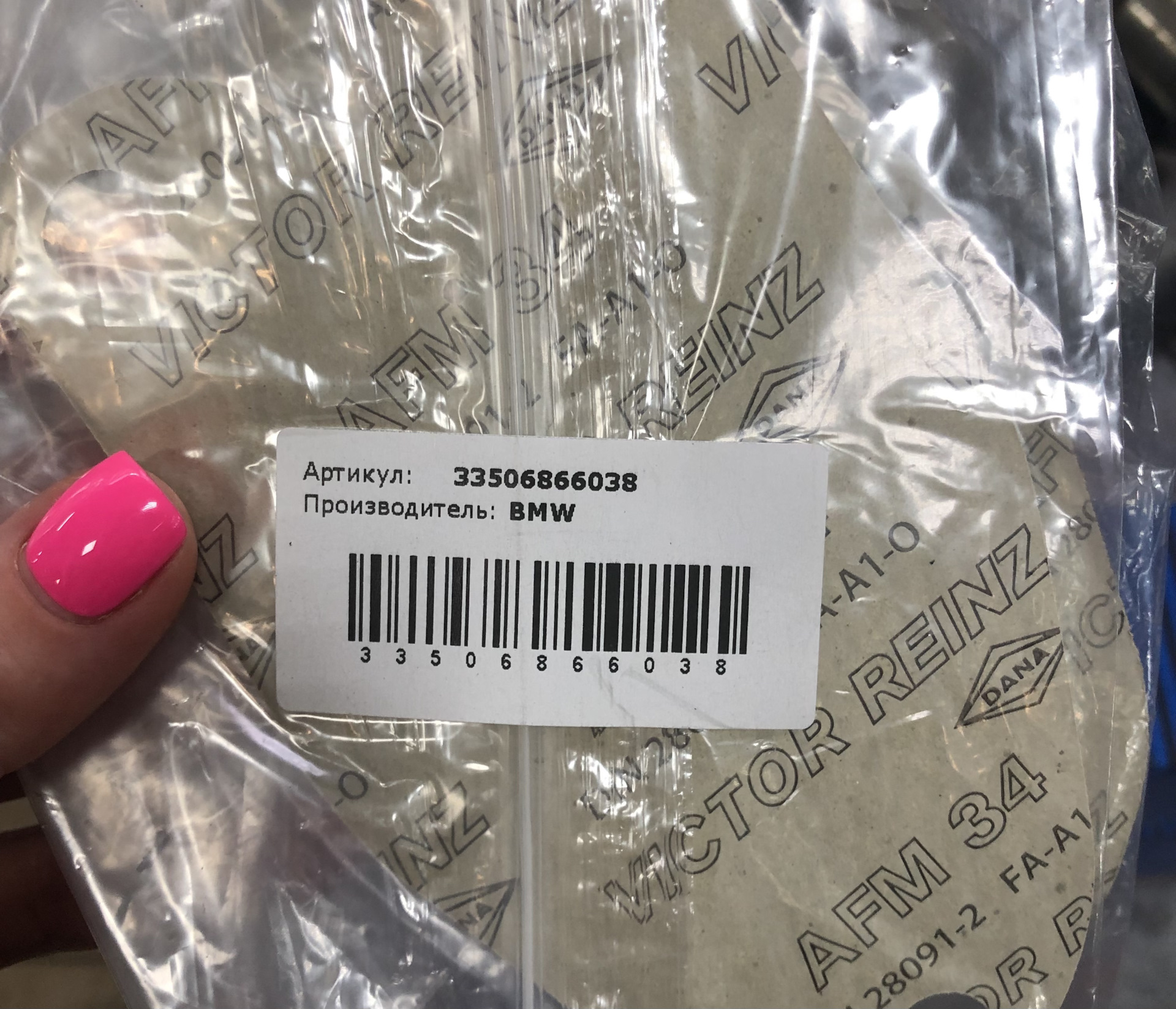 Аморты, пружины bmw f20 — BMW 1 series (F20), 1,6 л, 2012 года ...