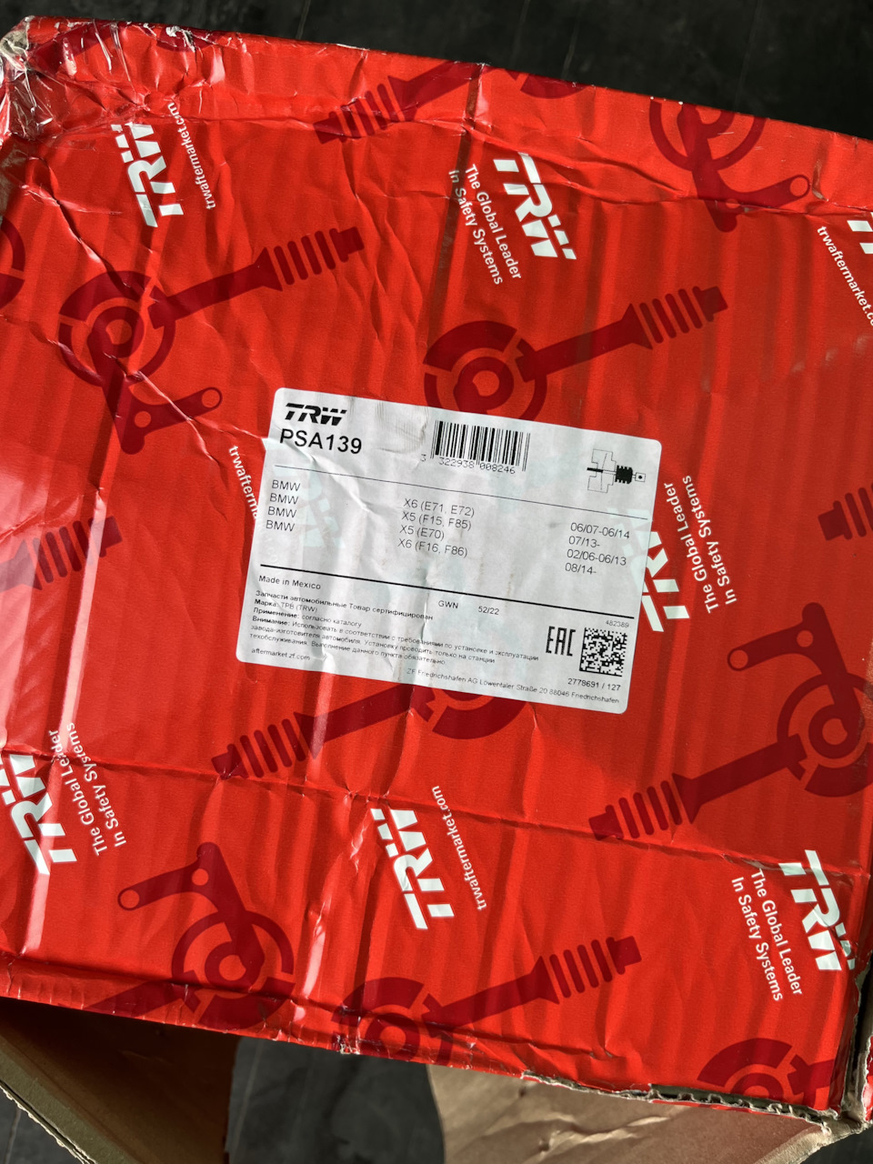 PSA139 Тормозной усилитель для BMW TRW | Запчасти на DRIVE2