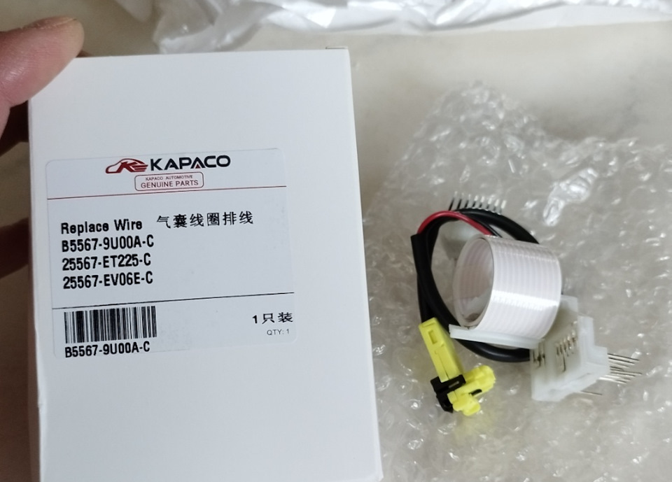 B55679U00A Шлейф подрулевой NISSAN MICRA K12/NOTE E11/QASHQAI J10E ...