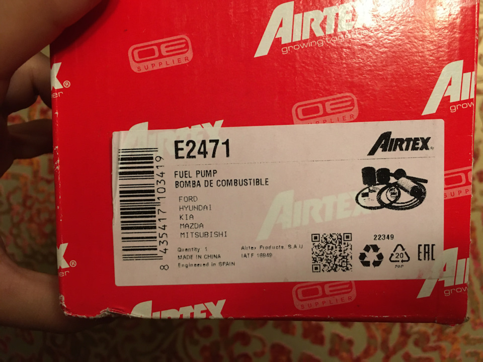 E2471 Насос топливный электрический AIRTEX | Запчасти на DRIVE2