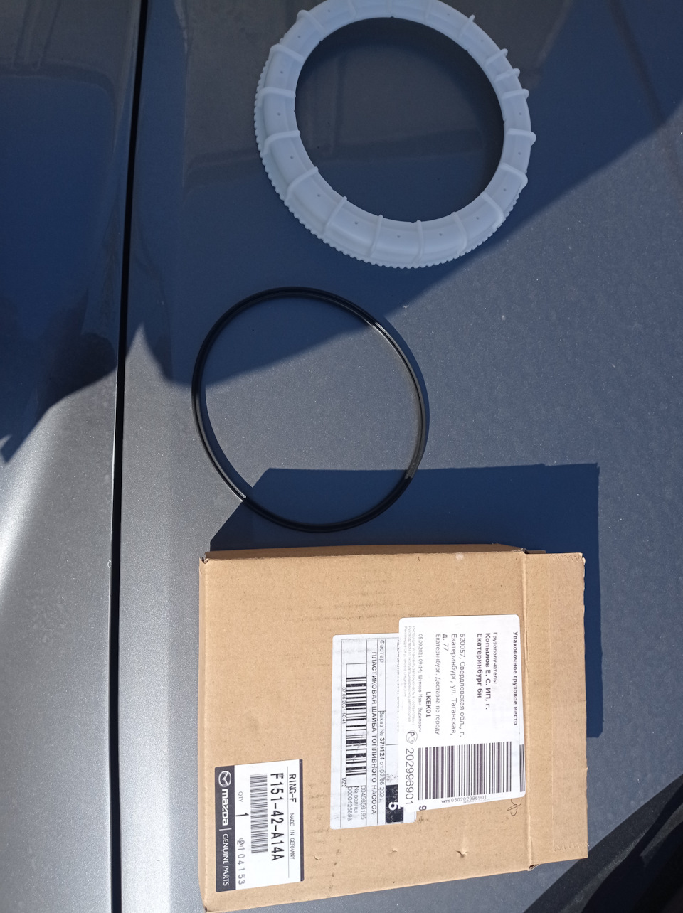 F15142A14A КОЛЬЦО / RING, O Mazda | Запчасти на DRIVE2