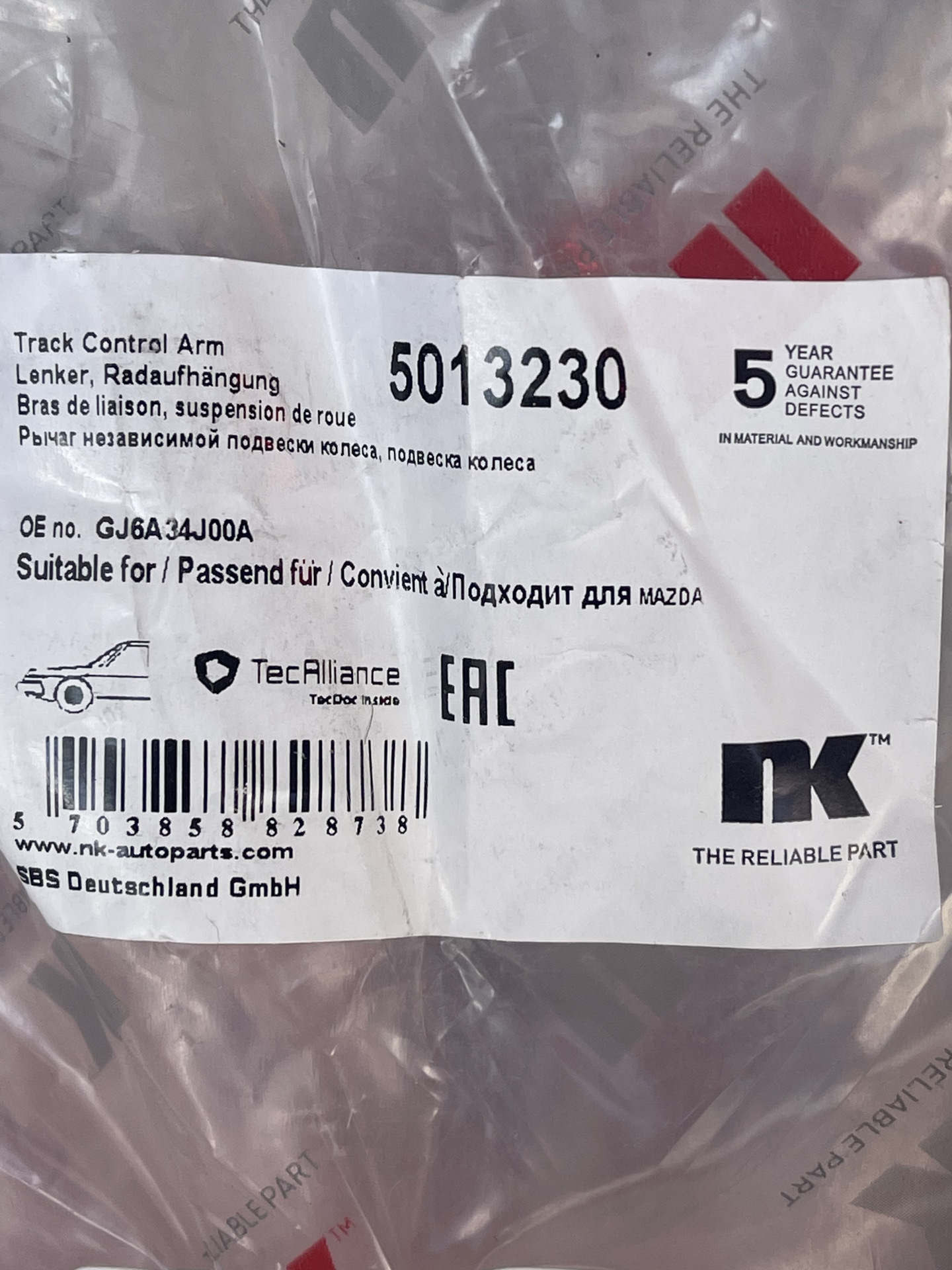 289. Передние нижние рычаги. — Mazda 6 (1G) GG, 6 л, 2007 года ...