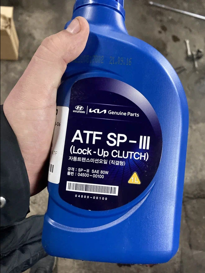 0450000100 МАСЛО ТРАНСМИССИОННОЕ МИНЕРАЛЬНОЕ, МАРКИ "ATF SP III" KIA ...