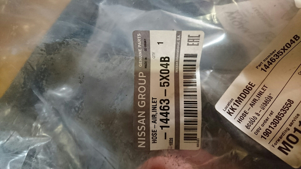 Патрубок интеркулера — Nissan Pathfinder (3G), 2,5 л, 2011 года ...