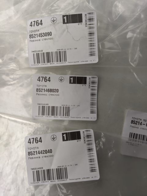 8521453090 Резинка щётки стеклоочистителя правого TOYOTA LEXUS ...