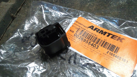 A2105402181 Корпус штекера электрического. Mercedes | Запчасти на DRIVE2