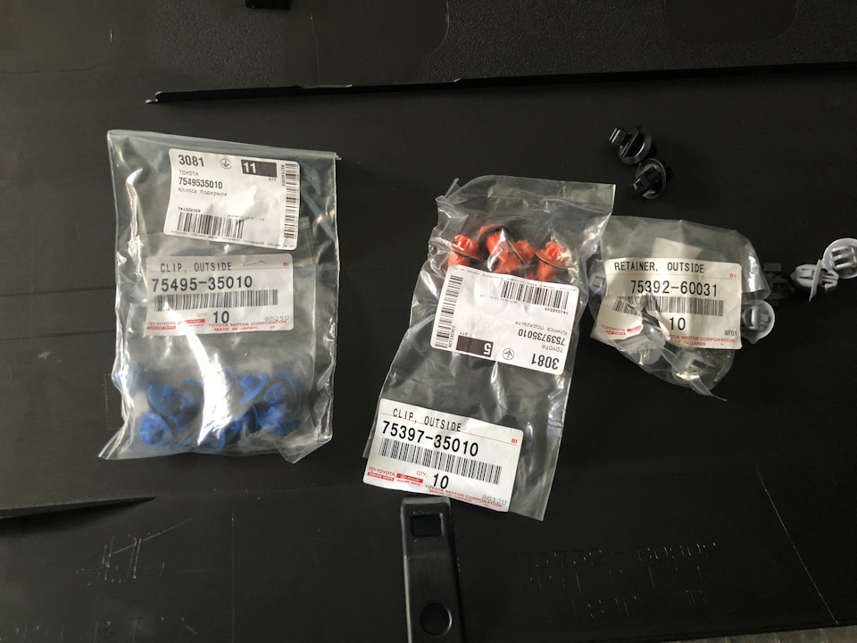 7549535010 КЛИПСА КРЕПЕЖНАЯ 60 TOYOTA LEXUS | Запчасти на DRIVE2