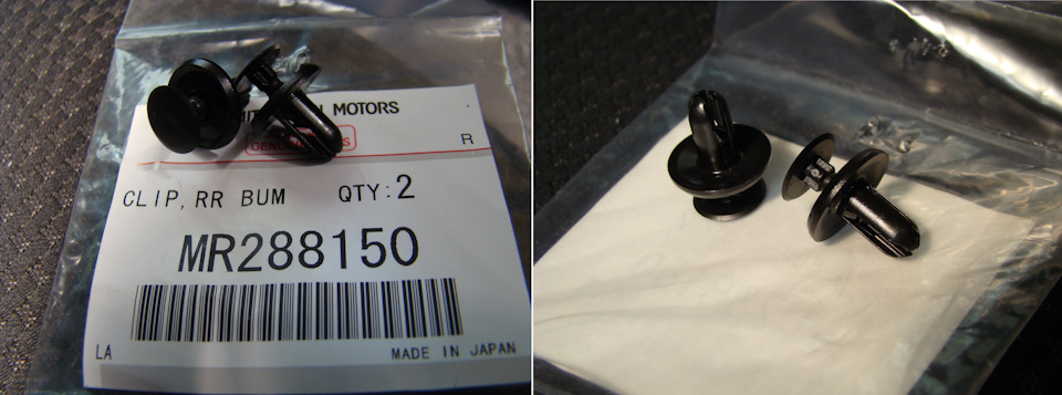 MR288150 КЛИПСА КРЕПЁЖНАЯ 717 Mitsubishi | Запчасти на DRIVE2