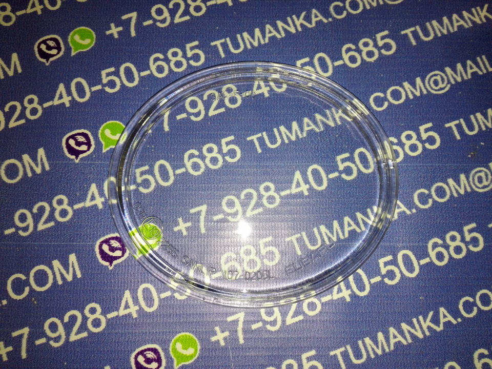 tumanka: отзывы, цены, фото