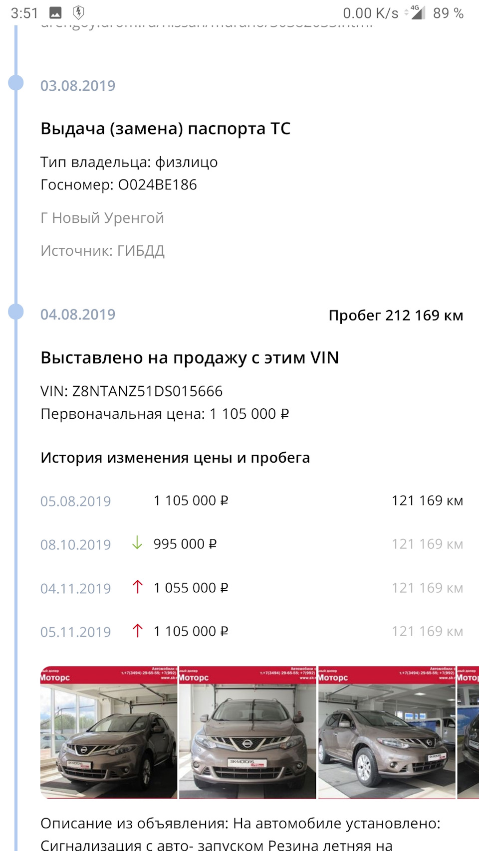 Mercedes-Benz Vito (1G) 2.2 дизельный 2001 | 2.2cdi на DRIVE2