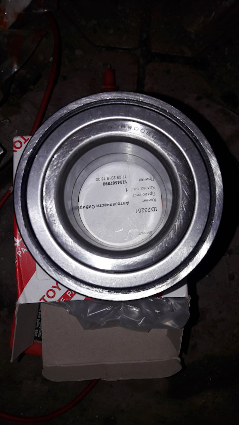 9036943009 Комплект ступичного подшипника TOYOTA LEXUS | Запчасти на DRIVE2