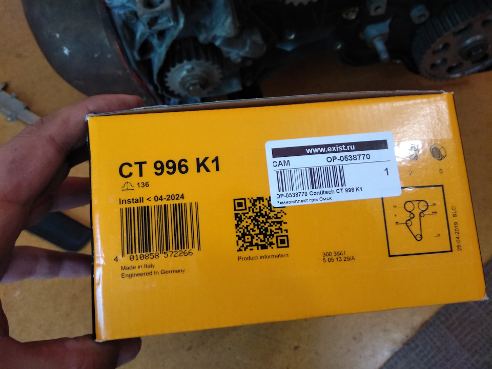 CT996K1 Ремкомплект грм CONTITECH | Запчасти на DRIVE2