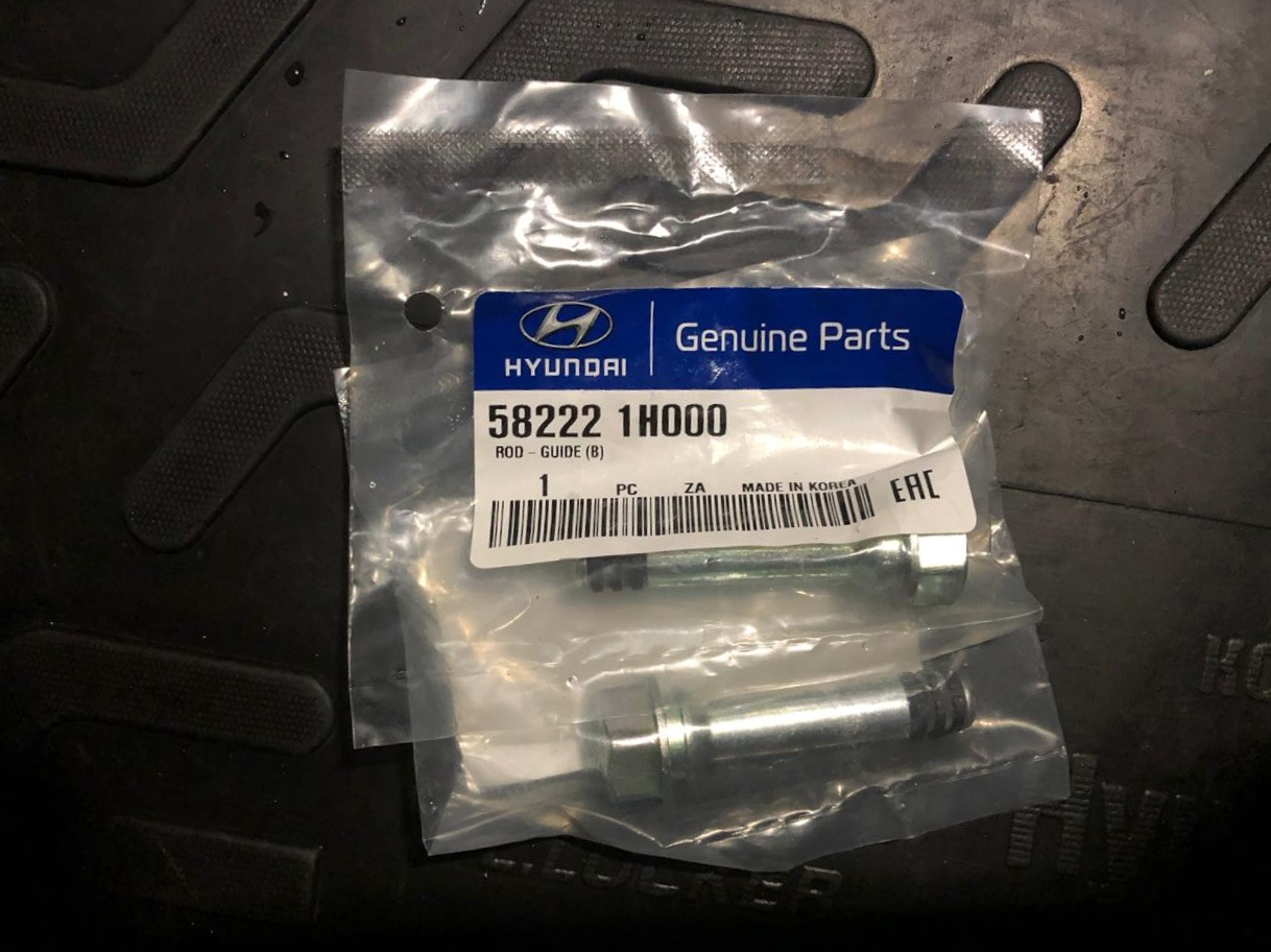 Замена задних направляющих. — Hyundai Sonata VI (YF), 2 л, 2010 года ...