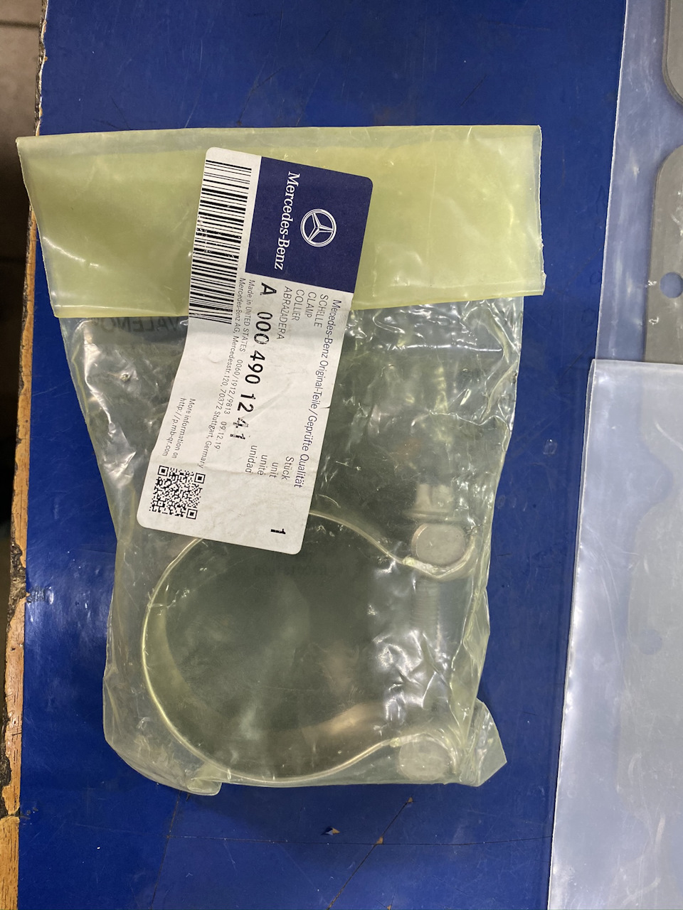 A0004901241 Хомут патрубка выхлопного Mercedes | Запчасти на DRIVE2